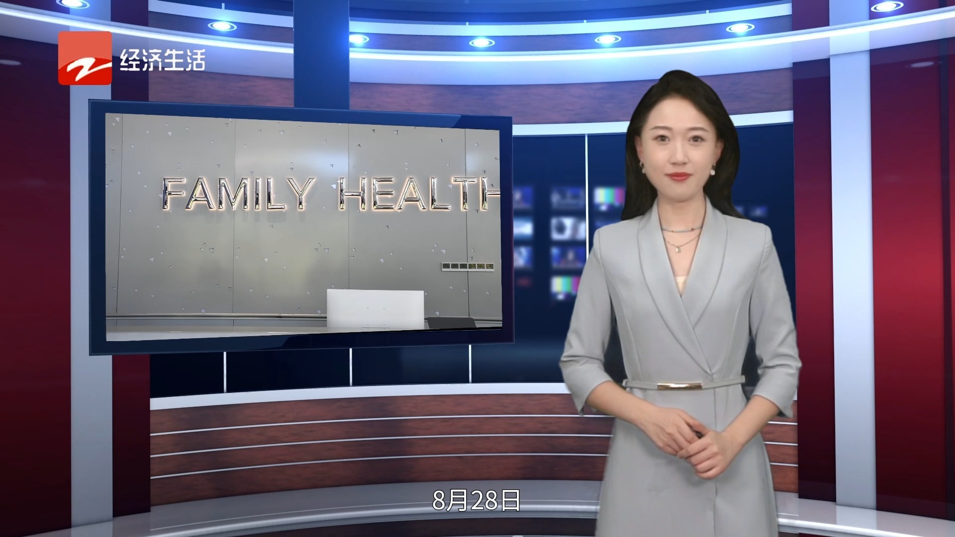 共筑健康未来 共创产业新篇——2025健康产业高质量合作发展大会...