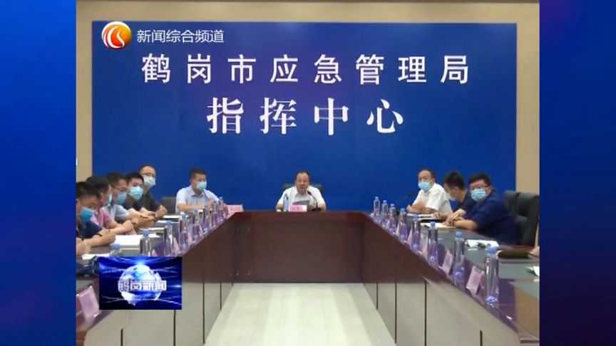 我市召开安全生产工作会议