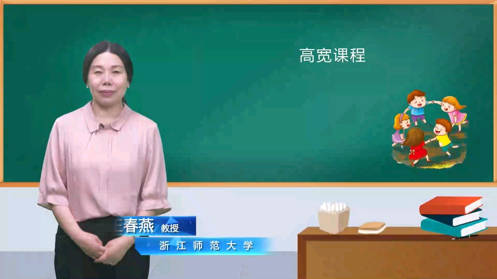 学前教育 幼儿园 高宽 课程 瑞吉欧课程