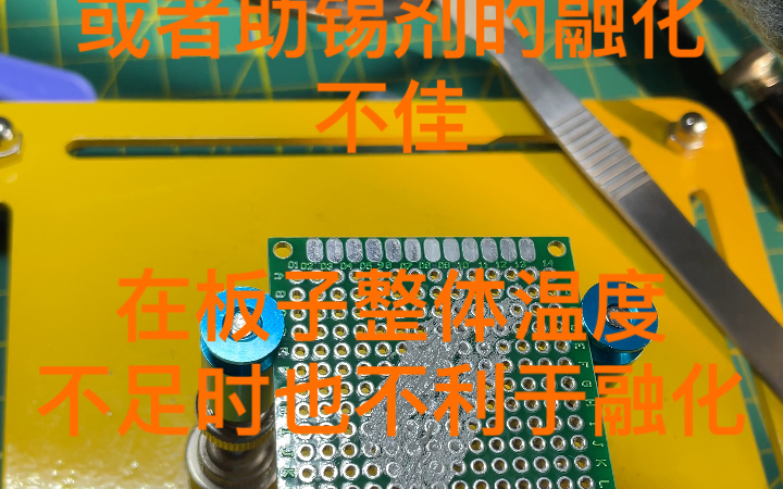 怎么用锡膏?实验一下!