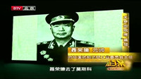 世界防空史上第一次,中国地空导弹击落飞机,部队代号“543”