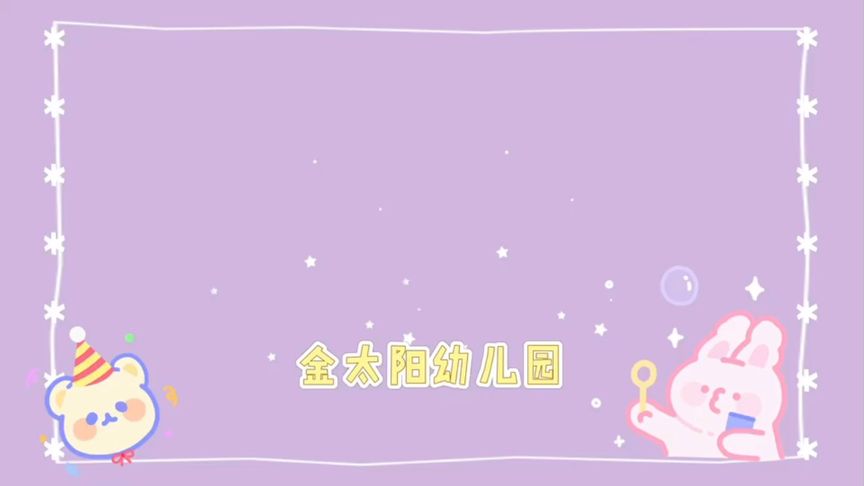金太阳幼儿园一周食谱#吃出健康 #幼儿园 #食谱 #健康饮食