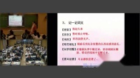 3 “飞天”凌空——跳水姑娘吕伟夺魁记_第一课时(市一等奖)(人教部...