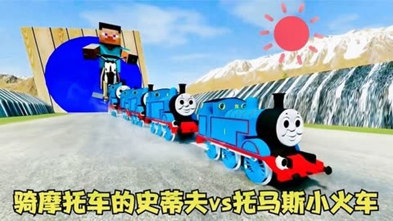模拟器:骑摩托车的史蒂夫vs托马斯小火车vs减速带与下坡赛道