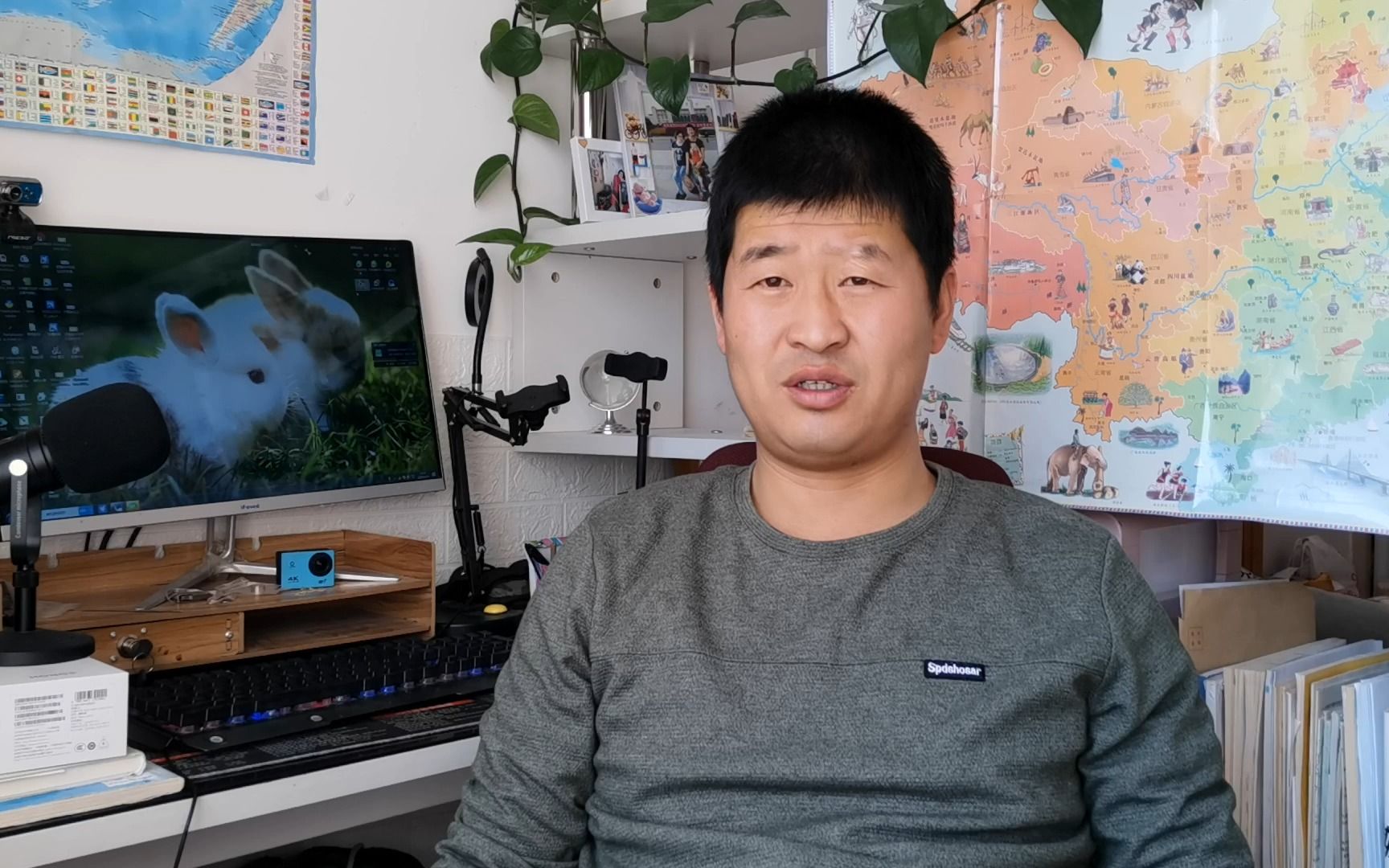 2022年初一地理下册如何高效学习考高分,建议突破这一点至关重要