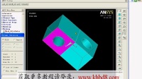 最新ANSYS视频教程(赵老师QQ:545789583)入门到精通
