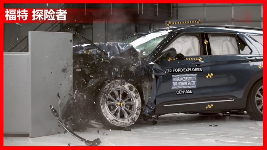 美系SUV全新福特探险者碰撞测试,是否扛得住?