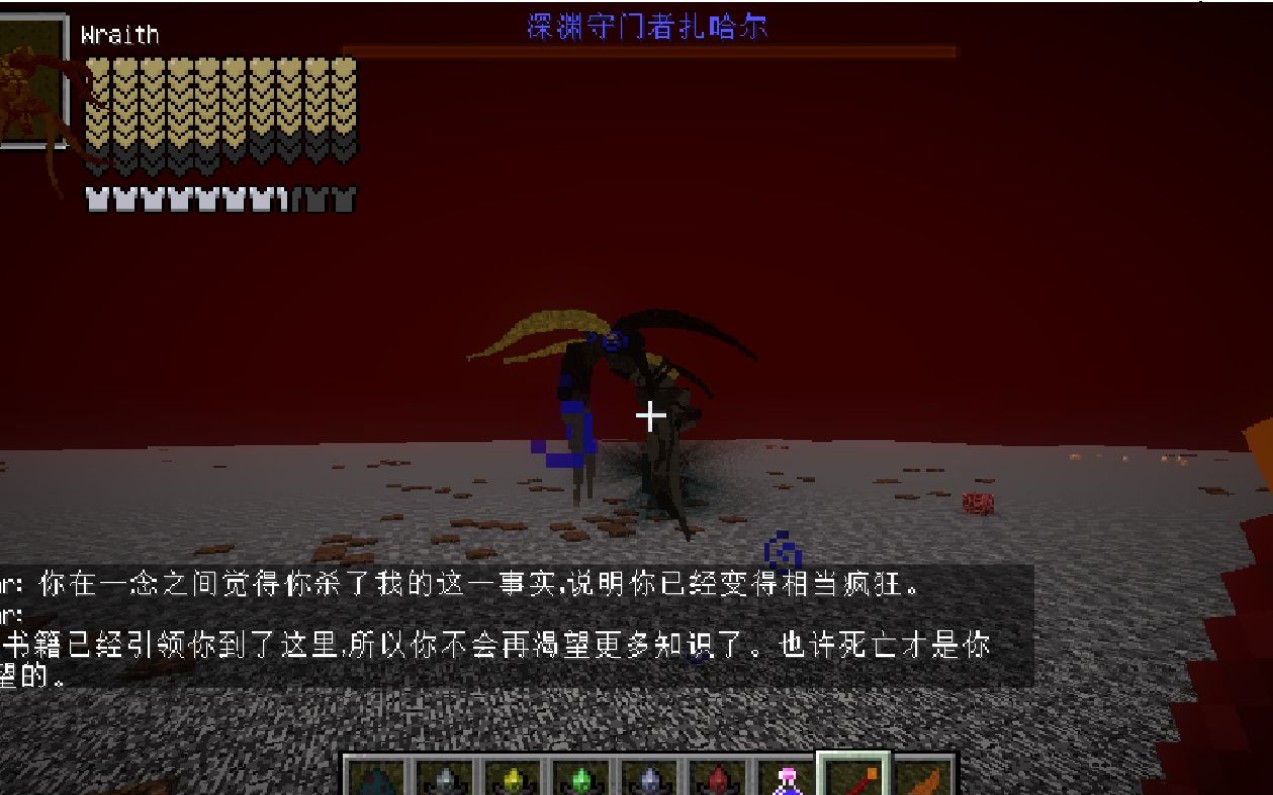 [我的世界]寄生虫卓越种vs扎哈尔_单机游戏热门视频