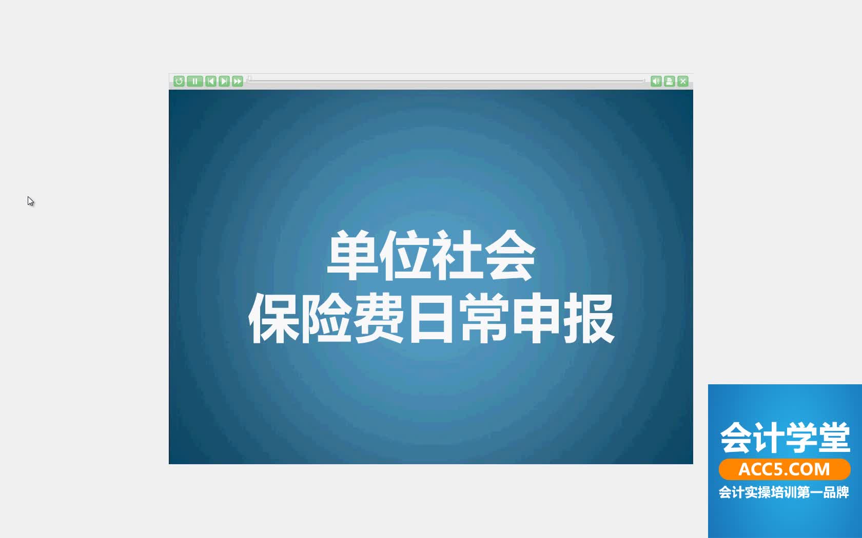 国税软件下载_国税税控开票软件_国税网上申报网址