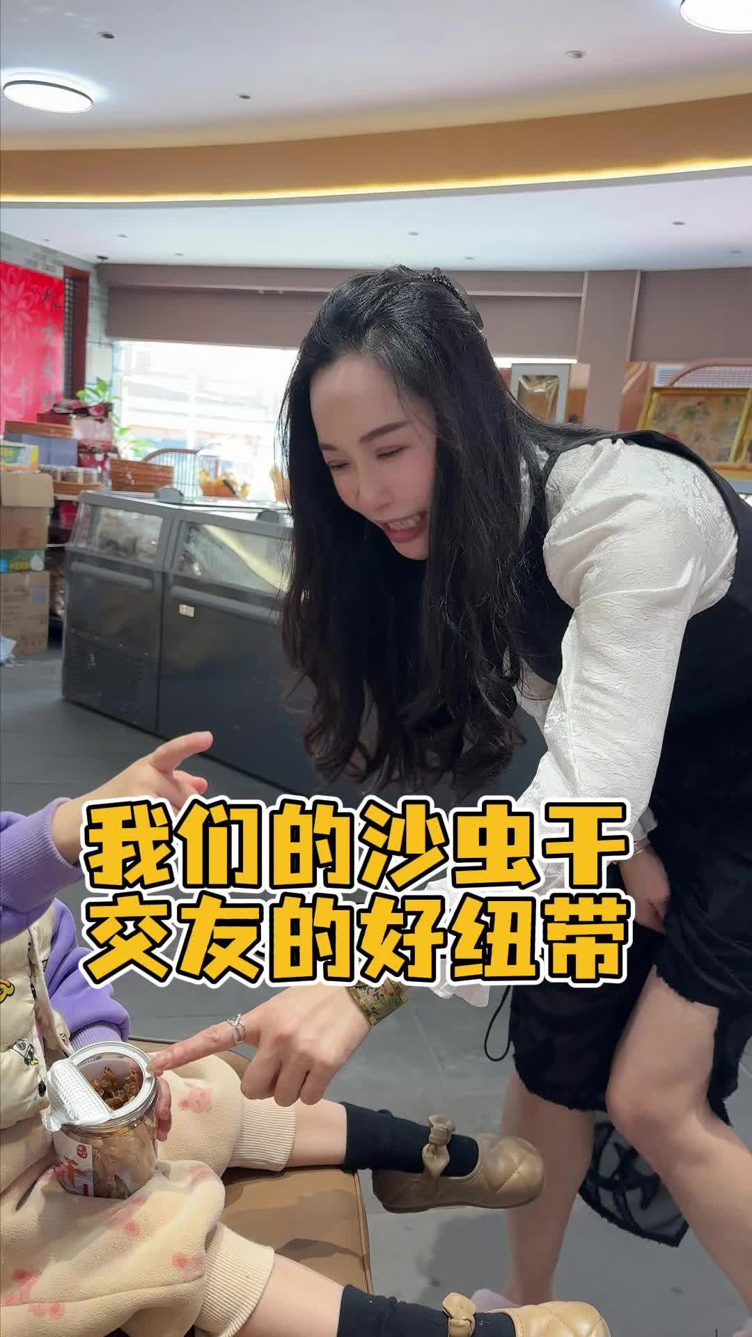 ...适合嘴馋的宝宝们啦#好吃到停不下来 #盐炒沙虫干 #小零食 #过年零食