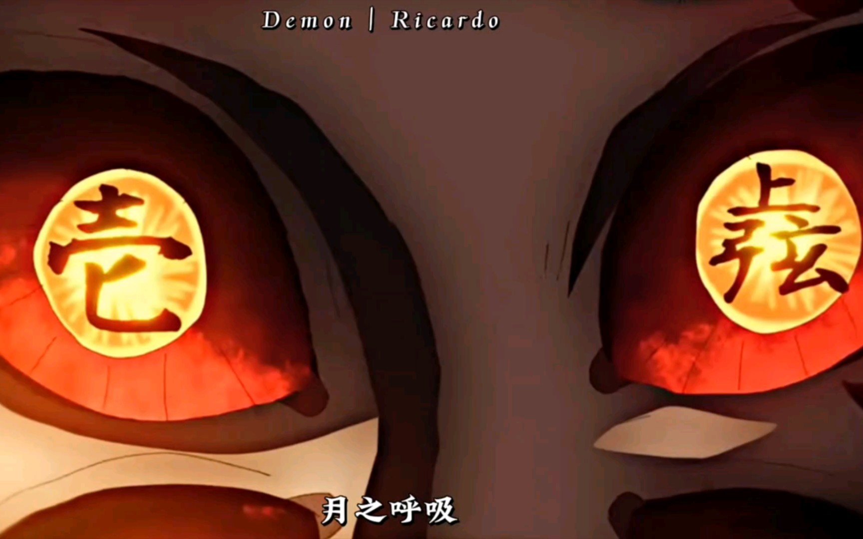 『鬼灭之刃无限城』风柱大战上弦之一继国岩胜全程高燃