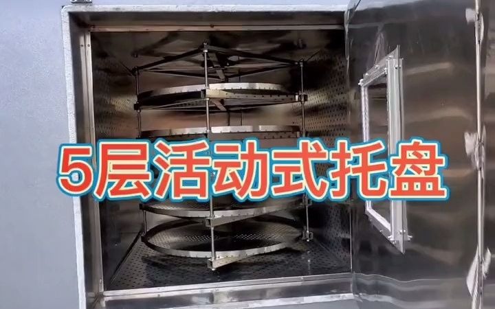 四氟烧结炉 帝龙烘箱工厂专业生产二十多年,保温层厚度你要多少做...