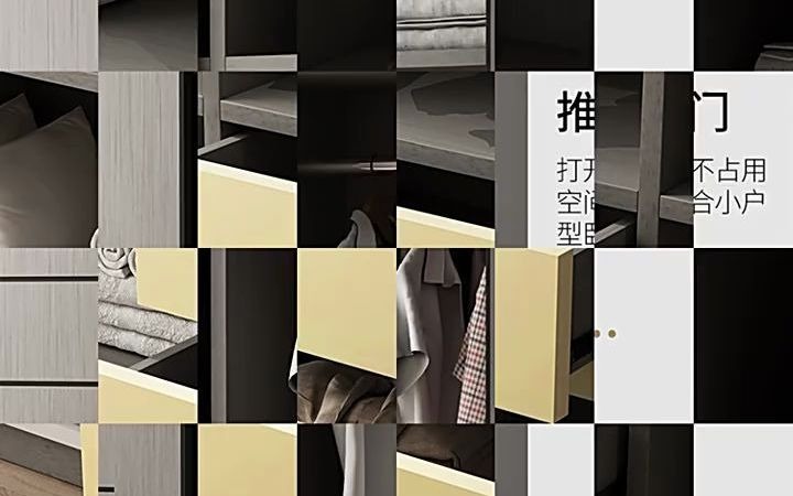 梓图 住宅家具滑门衣柜现代简约移门衣橱推门经济型板式大衣柜北欧...