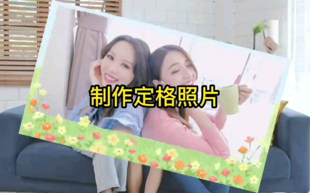 剪映剪辑教学: 如何给视频制作定格照片,简单易懂。