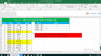Excel 2种方法分组求每组中的最大值