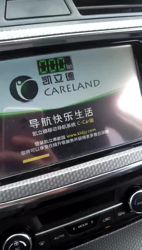 车载的凯立德导航,定位准确「来自懂车帝车友圈」