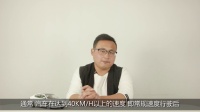 松离合该快还是慢? 90%老司机恐怕都不清楚