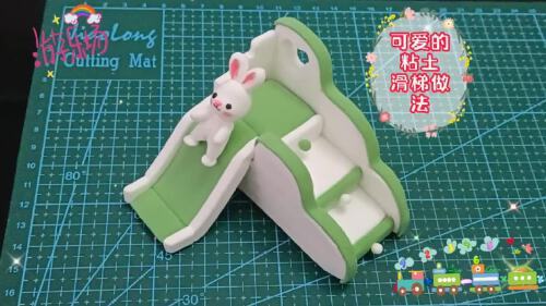 快来滑滑梯啦可爱粘土滑梯做法