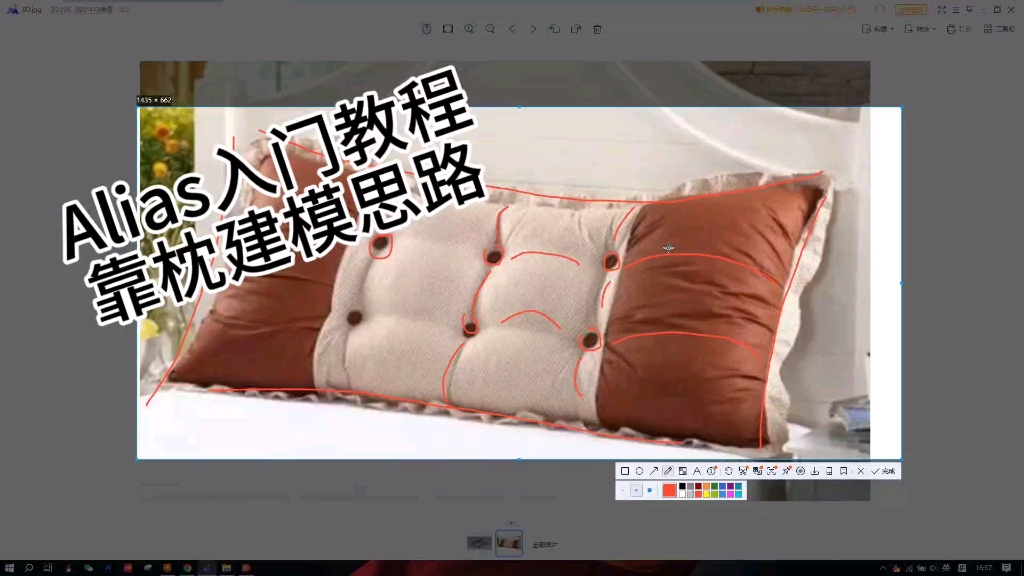 Alias初学者保姆级教程! / 逐步讲解! / 吐血推荐,值得一键三连! / 学不到...