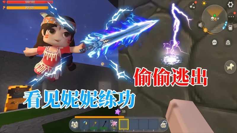 迷你世界:MC生存!我用斧头偷偷逃出,看见妮妮臭嘚瑟!