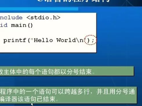 第一章_C语言基础(2)
