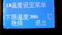 ...模拟量输入温度显示,可设置上下限,可控制四路输出,PCF8591AD转换...