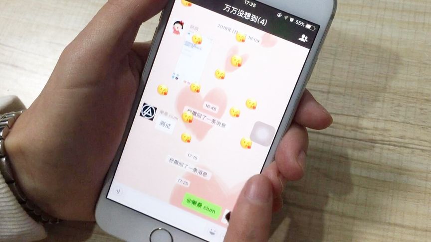 教你一招,微信名加4个字母,马上让聊天表情满屏飞!太酷了!