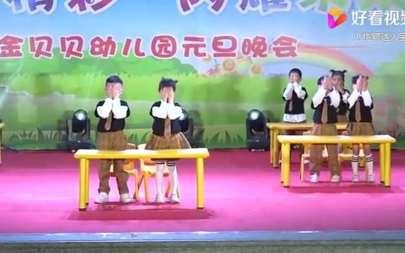 毕业班情景剧舞蹈《同桌的你》,幼儿园的孩子们,老师想你们