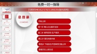 手把手教你做自查报告(2021)上海医疗器械经营企业必看视频,6月30日...