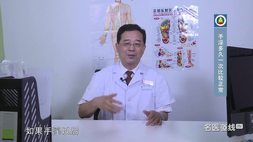 多长时间”撸“一次比较正常?名医告诉你!