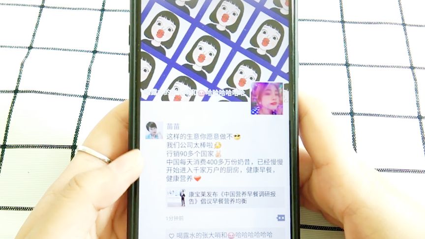 如何关闭微信动态互动提醒?方法很简单,几步即可