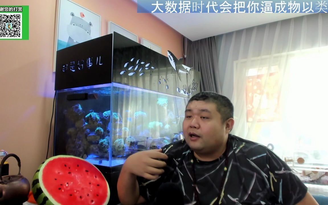 天天硬事329期 大数据正在分化人群,喜欢柏拉图的还是油腻的都是数据...