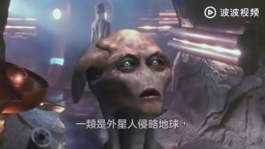 世界上到底有没有外星人?解密外星人