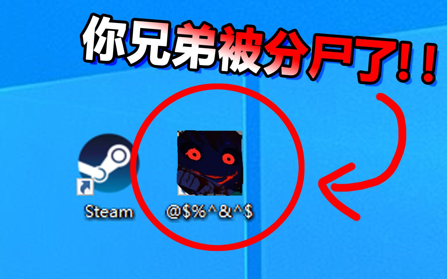 女友在Steam下到了猎奇的游戏,打开后我.