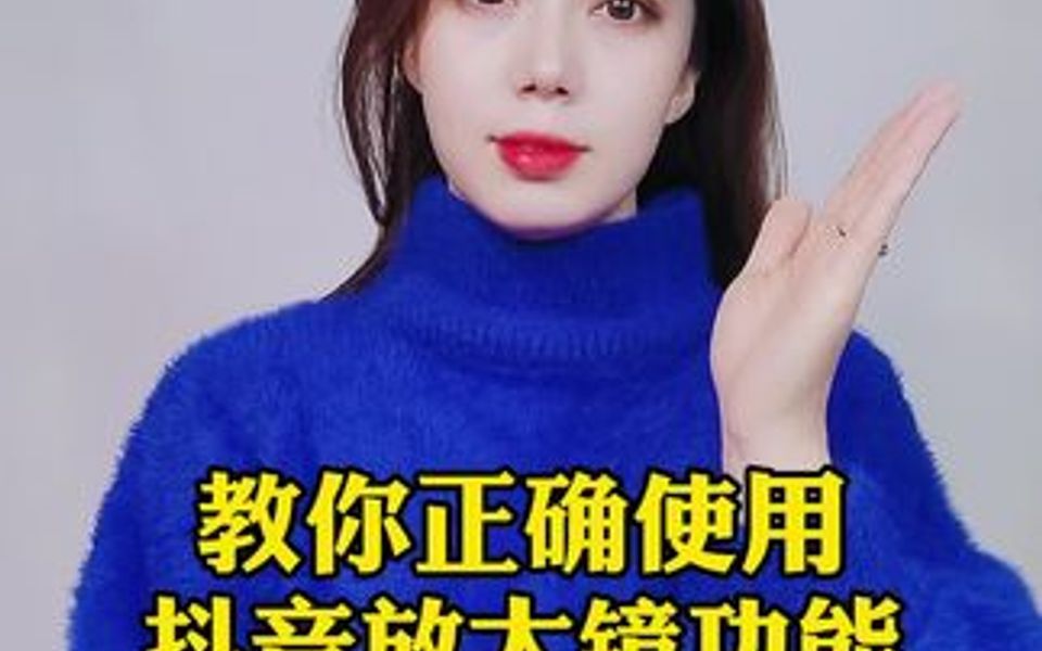 这个搜索功能太强大了,教你如何正确使用放大镜