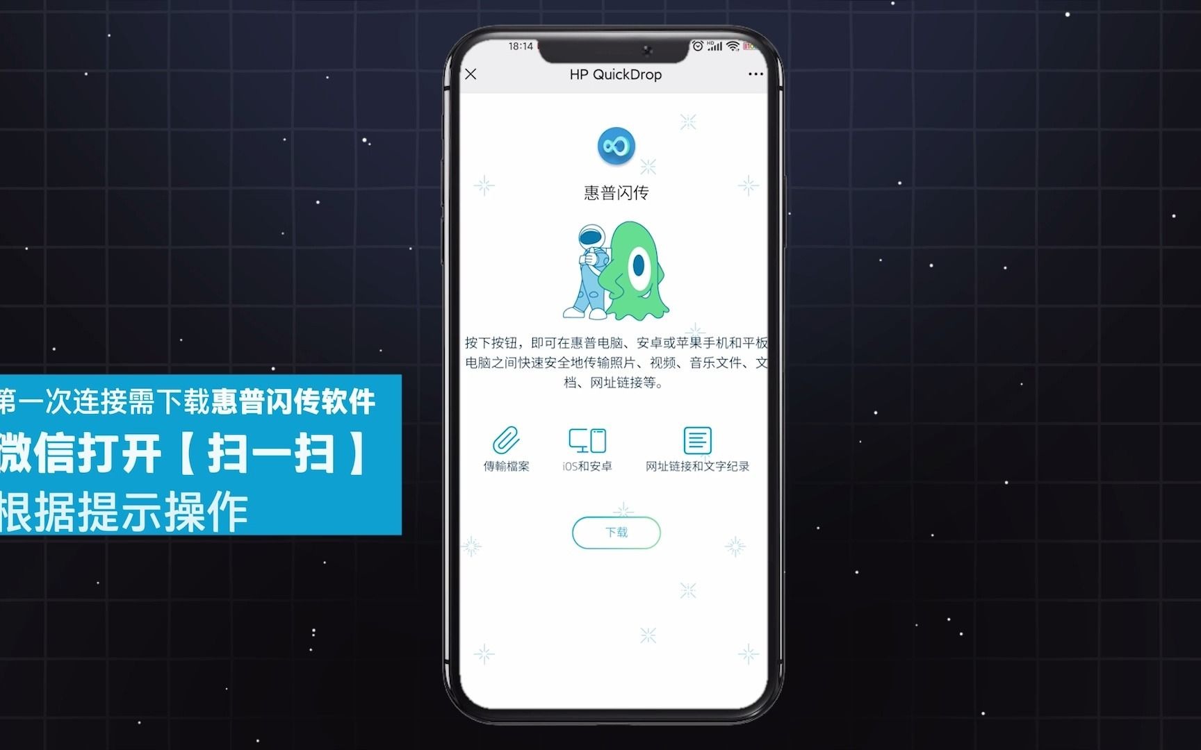 微信传输速度慢,大小有限制?手机如何高效便捷传输资料到电脑呢?#...