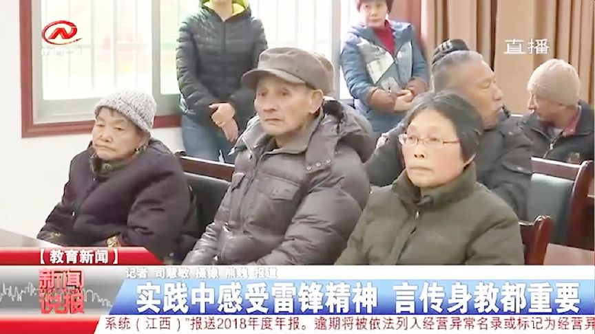 南昌26中学生实践中感受雷锋精神,言传身教很重要