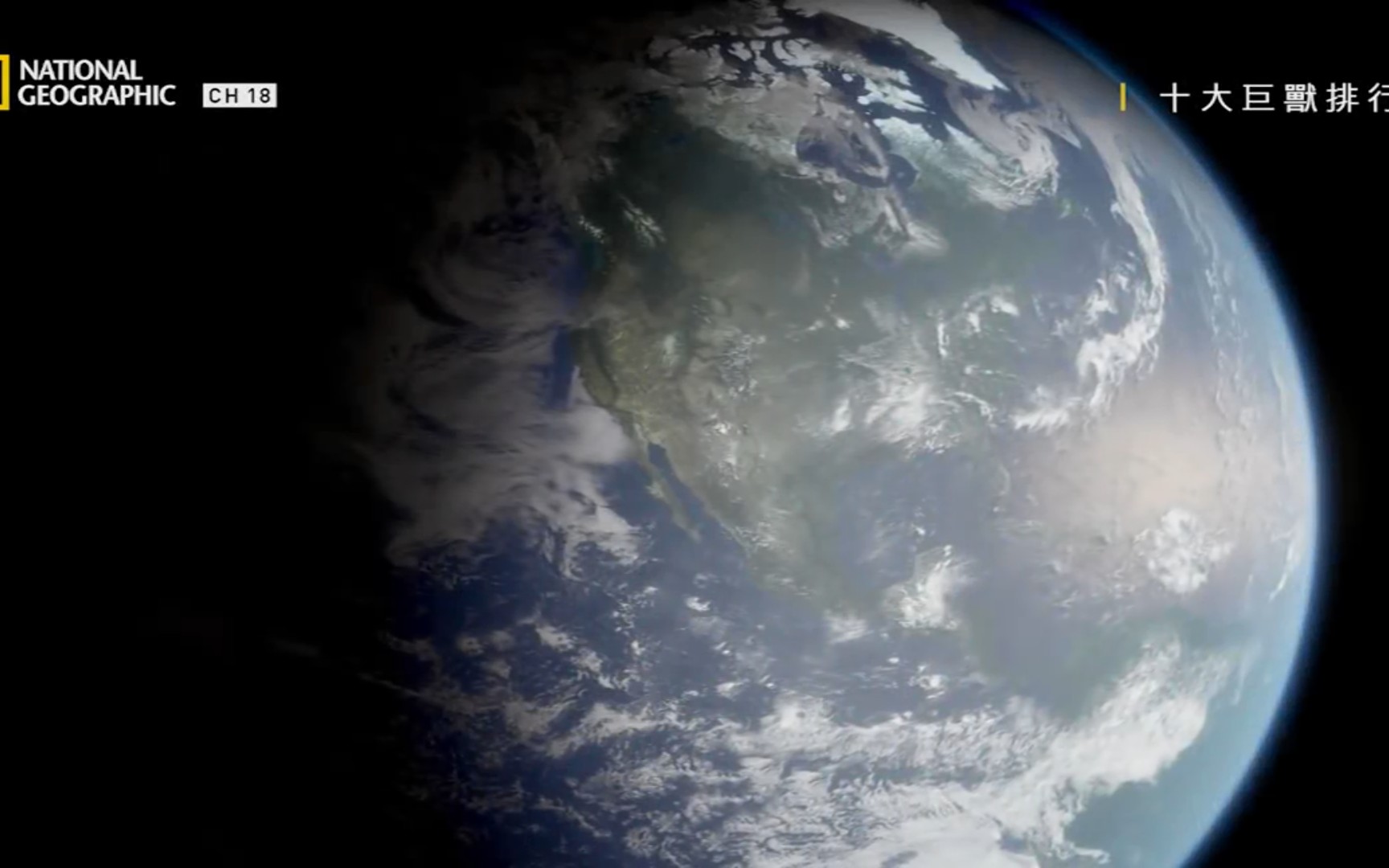 [科普]10大怪兽排行榜(国家地理)