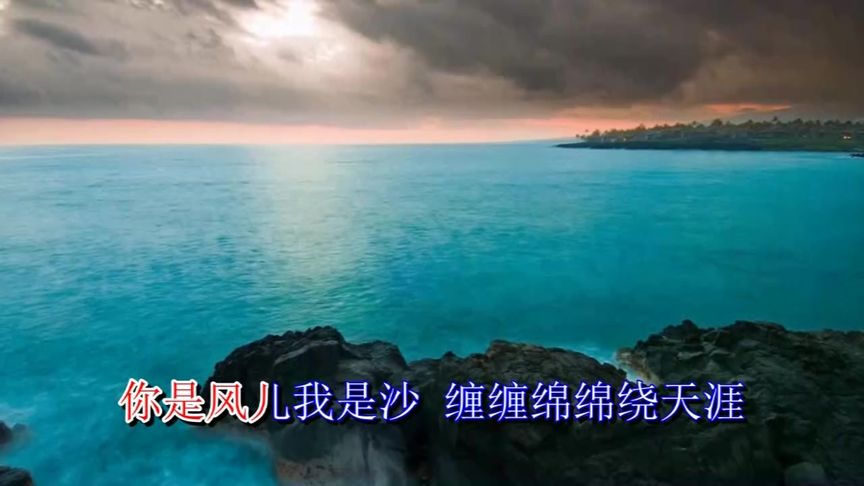 还珠格格中耳熟能详的一首歌,经典歌曲