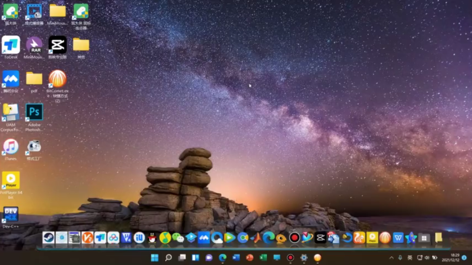 BitCome\比特彗星黄灯ipv6光猫直连设置。