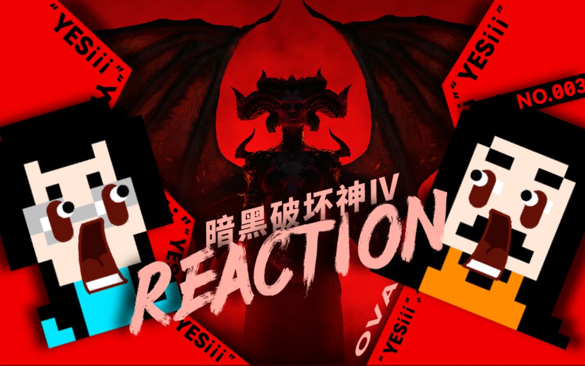 【暗黑4BBG】女王降临!莉莉丝召唤术的秘密!暗黑破坏神Ⅳ宣传动画-...