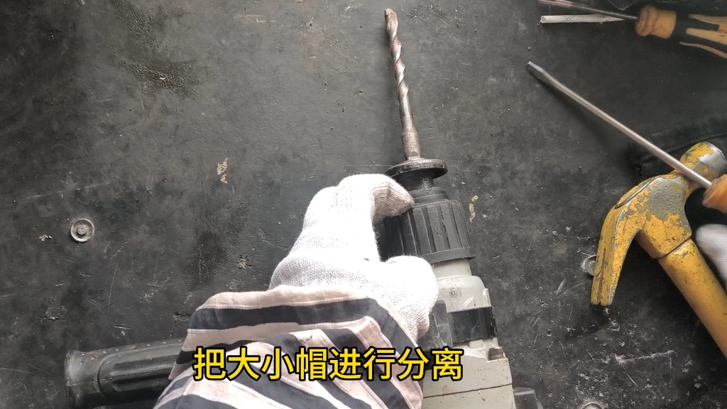 【电动工具维修王女士】更新啦,赶紧来围观吧!