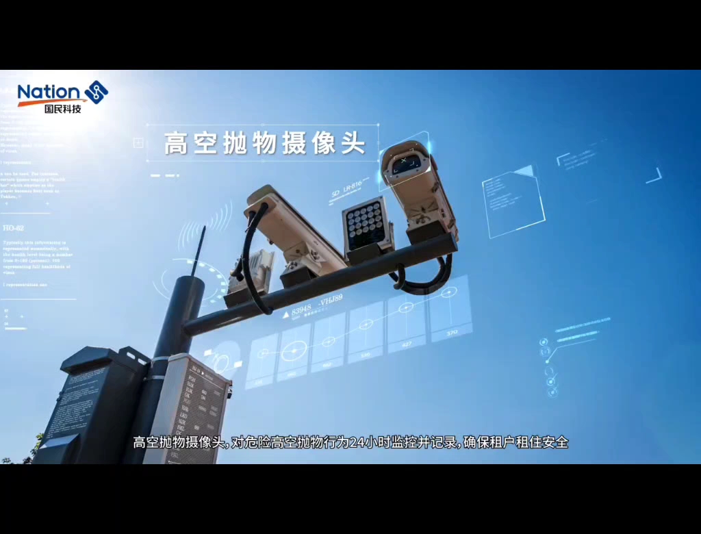 保障性租赁住房运营管理及监管方案