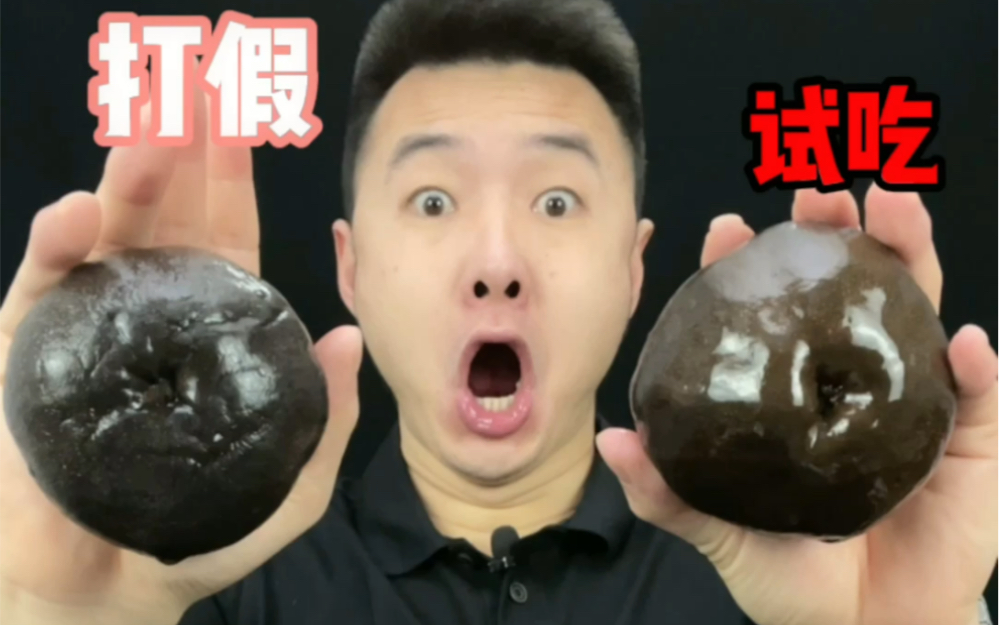 “东北冻梨”真的好吃吗?