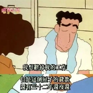莫非_优雅购房 