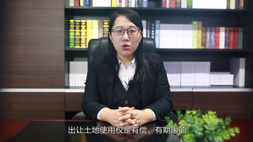 土地使用权的取得划拨和出让的区别是什么
