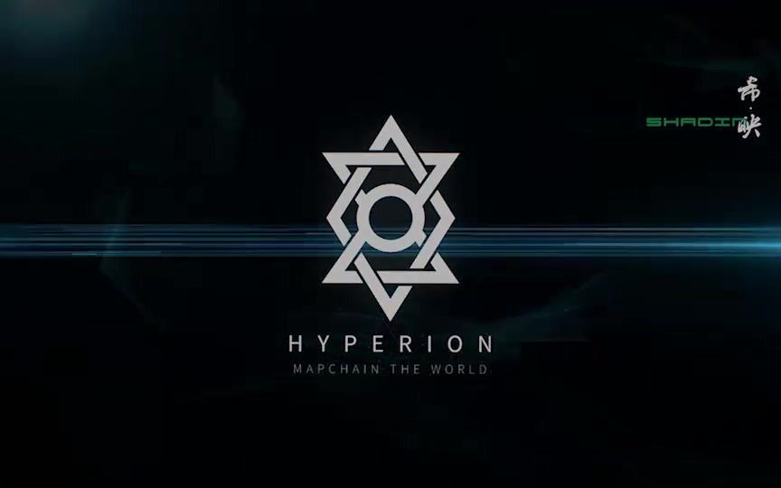 希映案例 海伯利安区块链宣传片