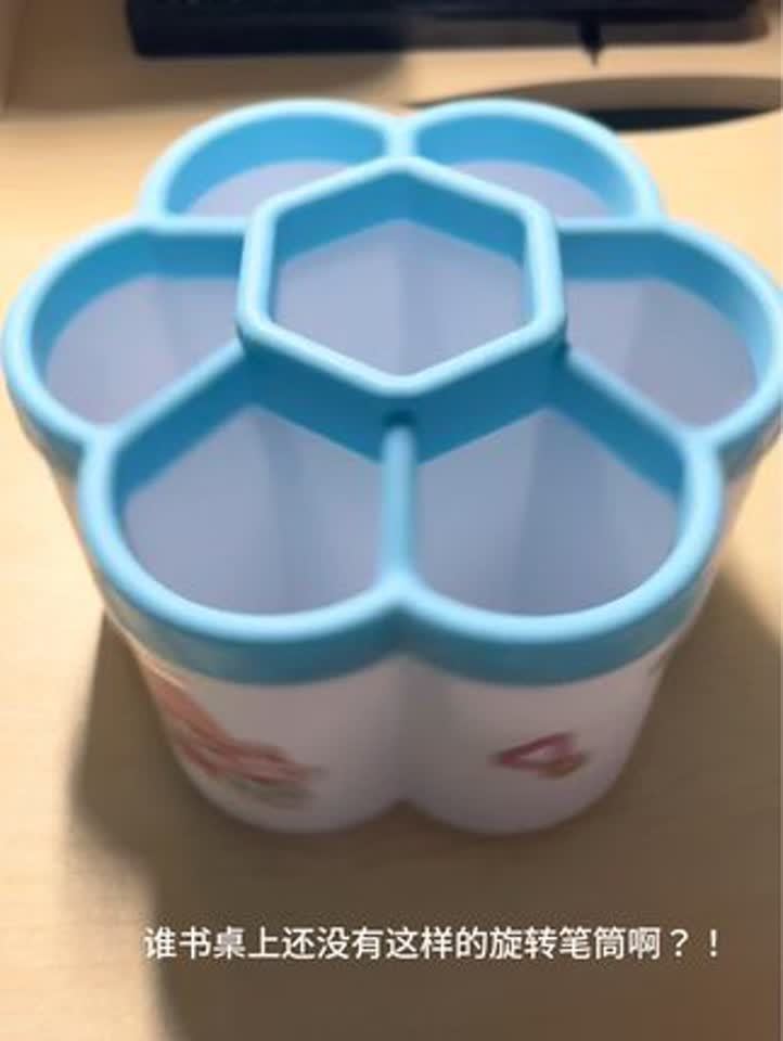 旋转笔筒拿取方便 #桌面收纳 #笔筒 #暑假倒计时 #文具安利