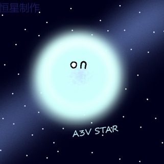 一颗普通的A3V恒星 