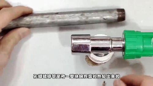 镀锌管是有缝还是无缝的